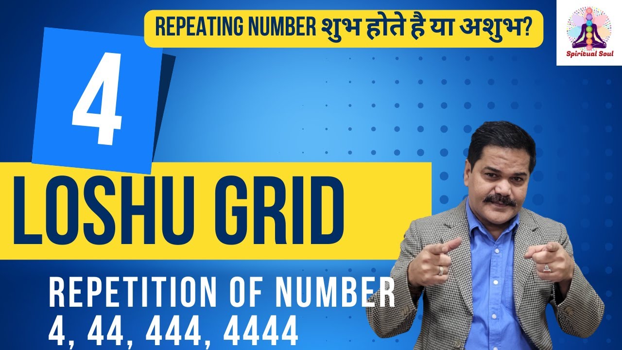 Repeating Number 4 in Lo Shu Grid | Birth date के repeated numbers ...