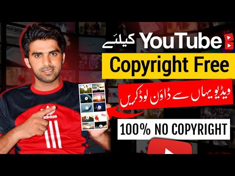 YouTube Kelye Free Copyright Videos Kahan Se Laye 🤗🔥 / Copyright Free Videos For YouTube