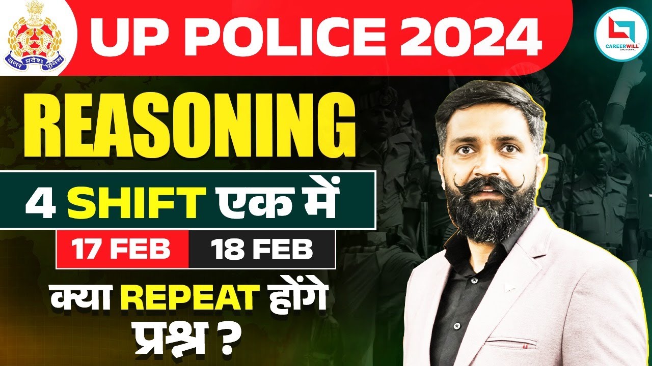 UP POLICE EXAM All 4 SHIFT ANALYSIS 2024 | UP CONSTABLE REASONING ...