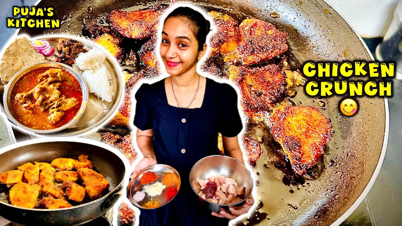 Crunchy Chicken Fry Recipe 🍗😋 | Puja’s Kitchen ️ - YouTube