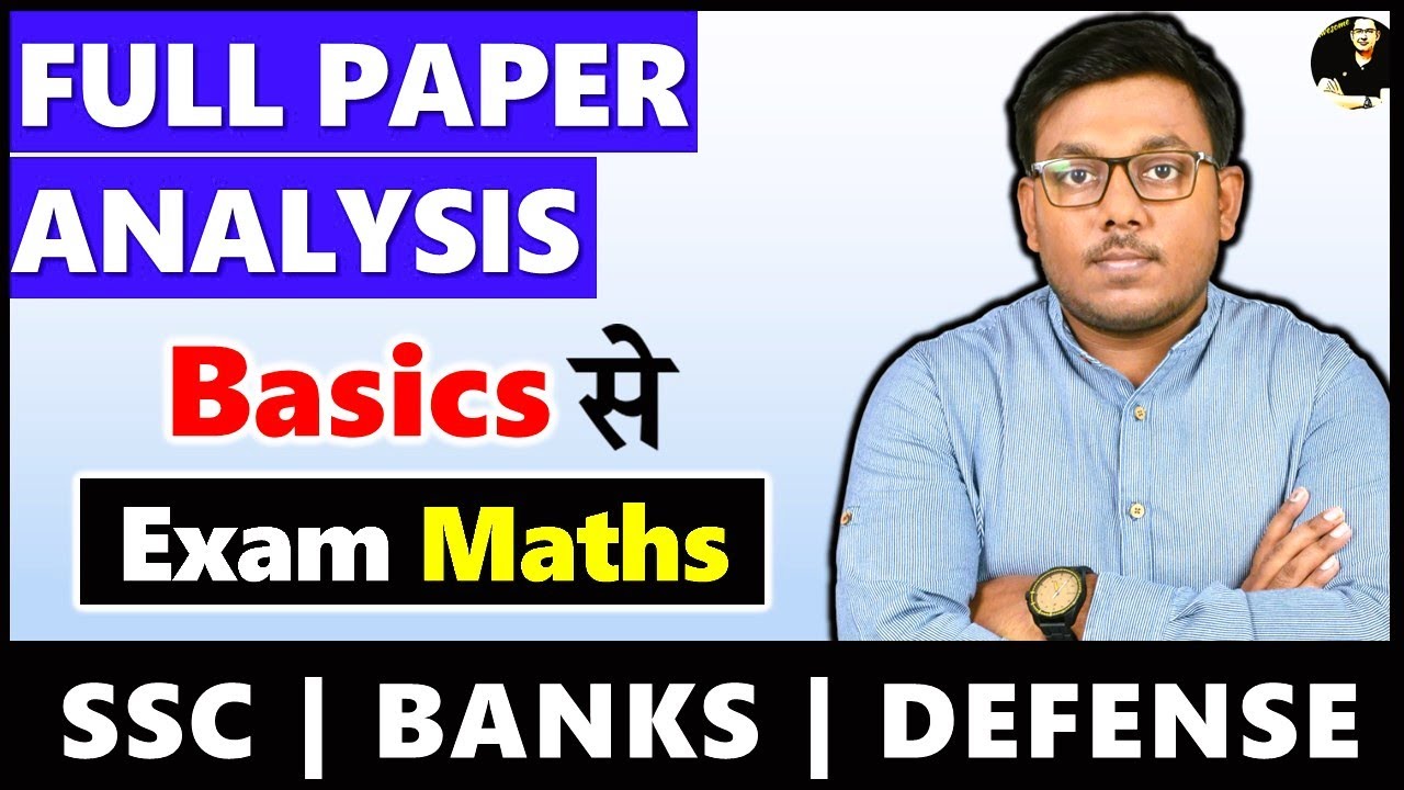 (Full Paper) Lecture-5 | Maths Crash Course | Your English Tutor - YouTube