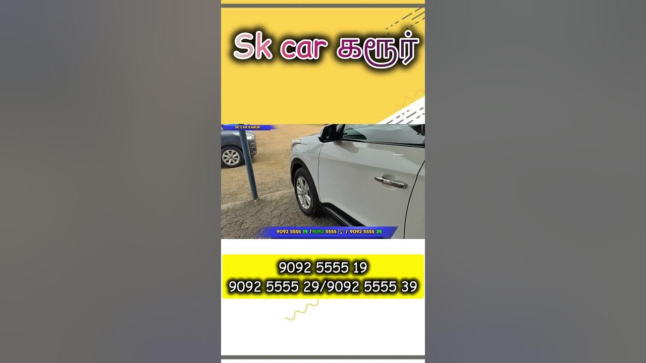 Karur SK cars - YouTube
