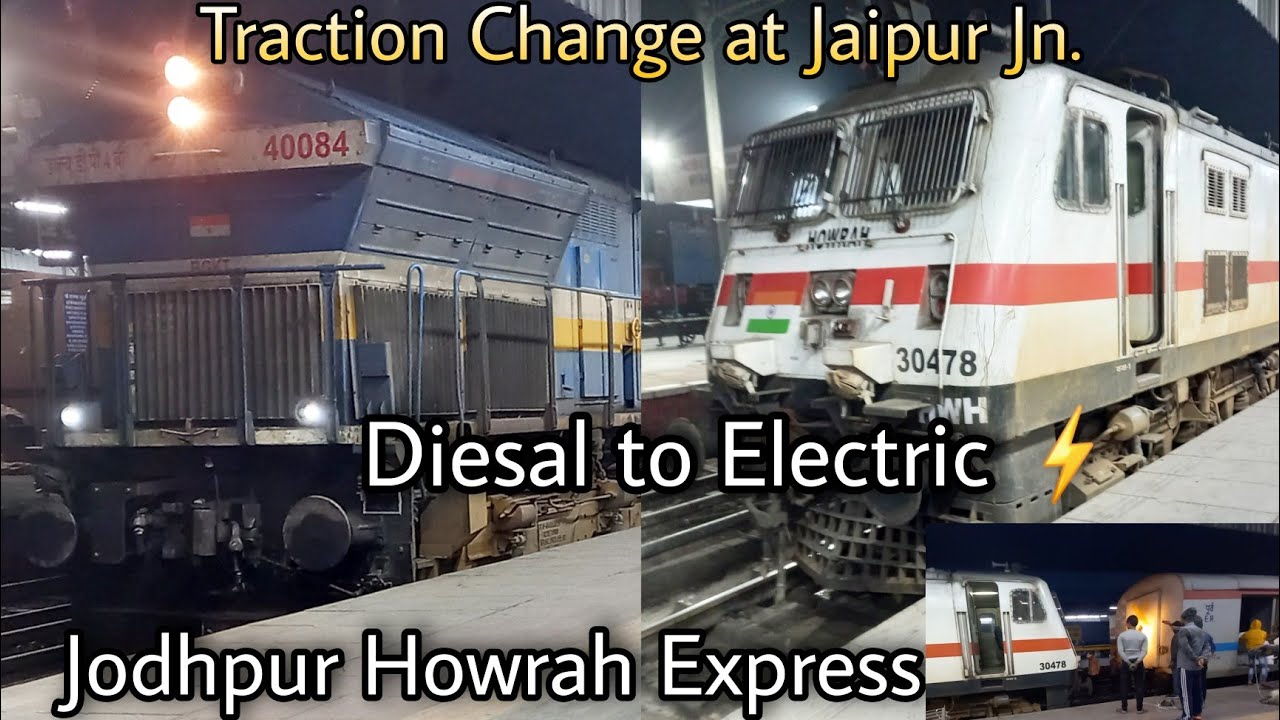Jodhpur - Howrah Express | Traction Change at Jaipur Jn. - WDP4B to ...