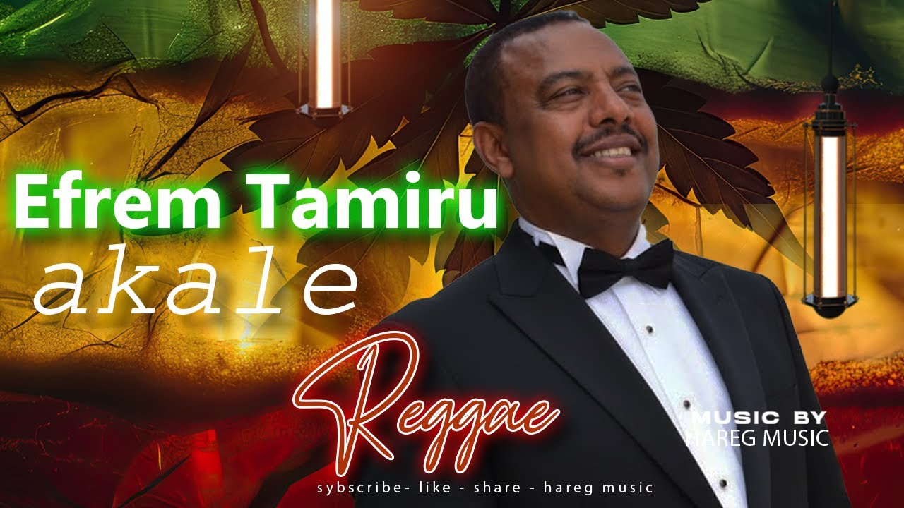 Efrem Tamiru : Akale Reggae cover New Etihopian Music 2025 (Official ...