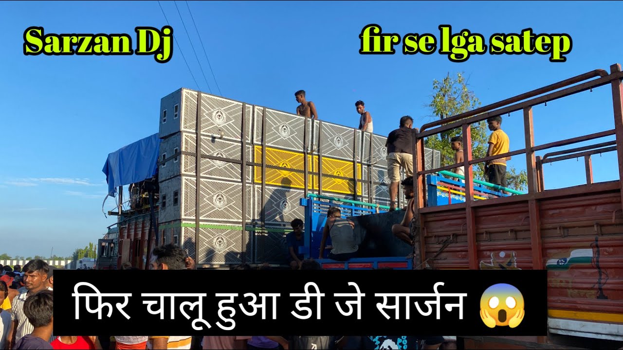Sarzan Dj Fir hua chalu 😱 !! Come Back Dj Sarzan….. - YouTube