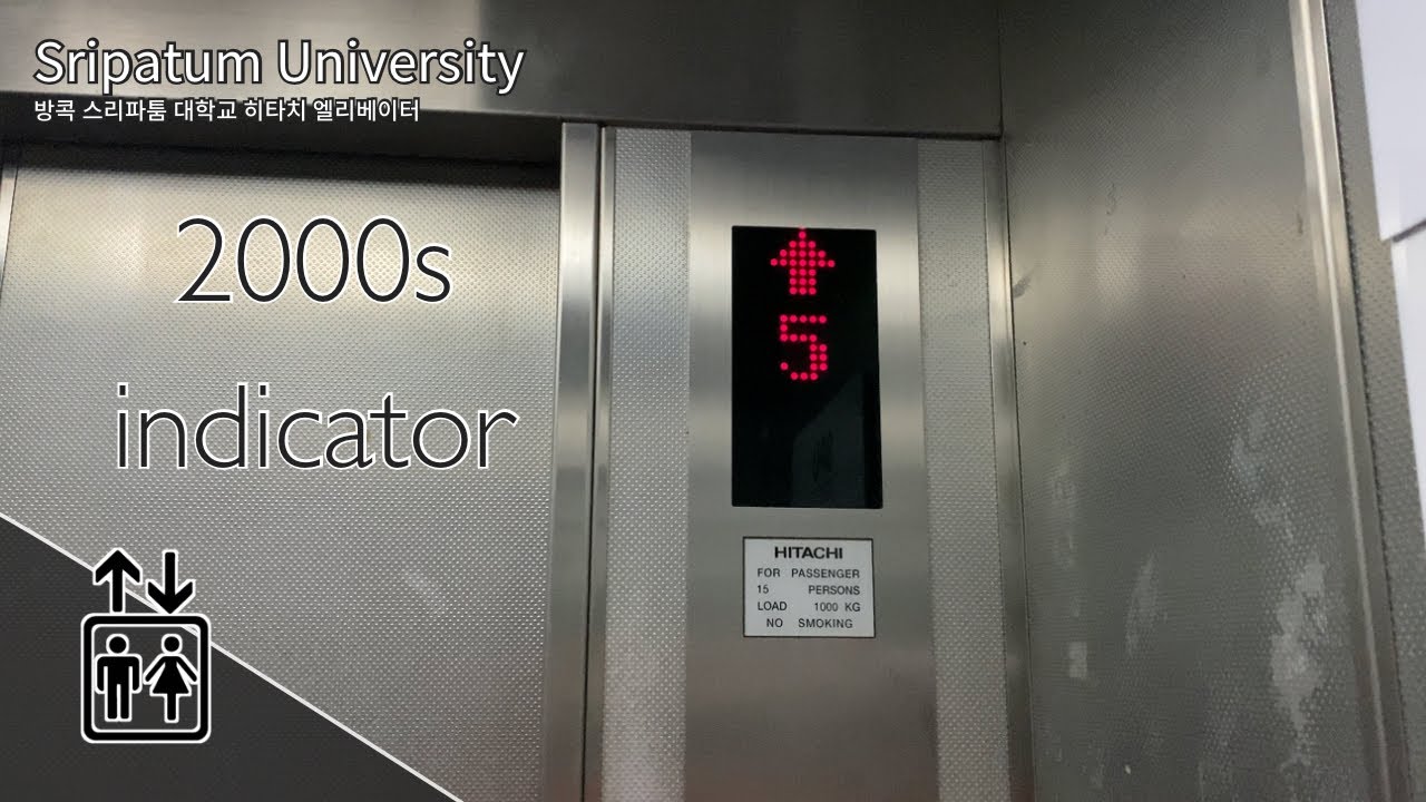 Sripatum University, Bangkok | Hitachi Traction Elevator | Building 10 ...