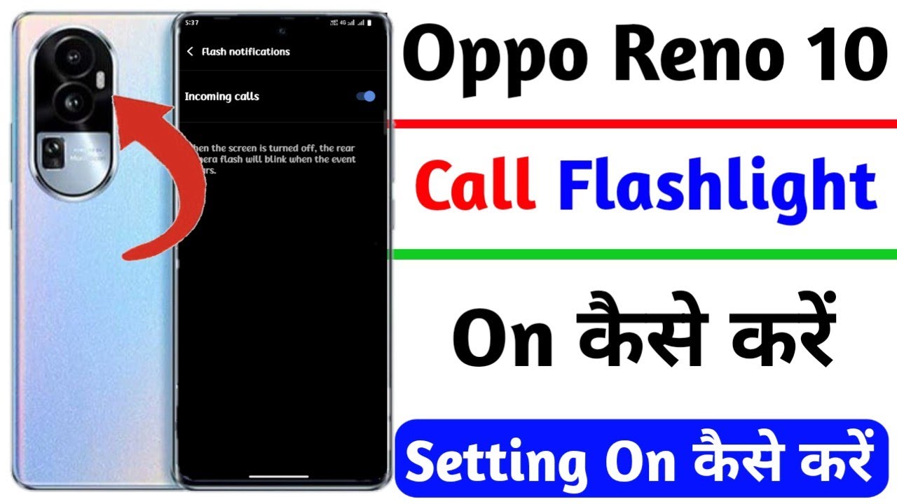 oppo reno 10 call flashlight setting | oppo reno 10 call par flashlight ...