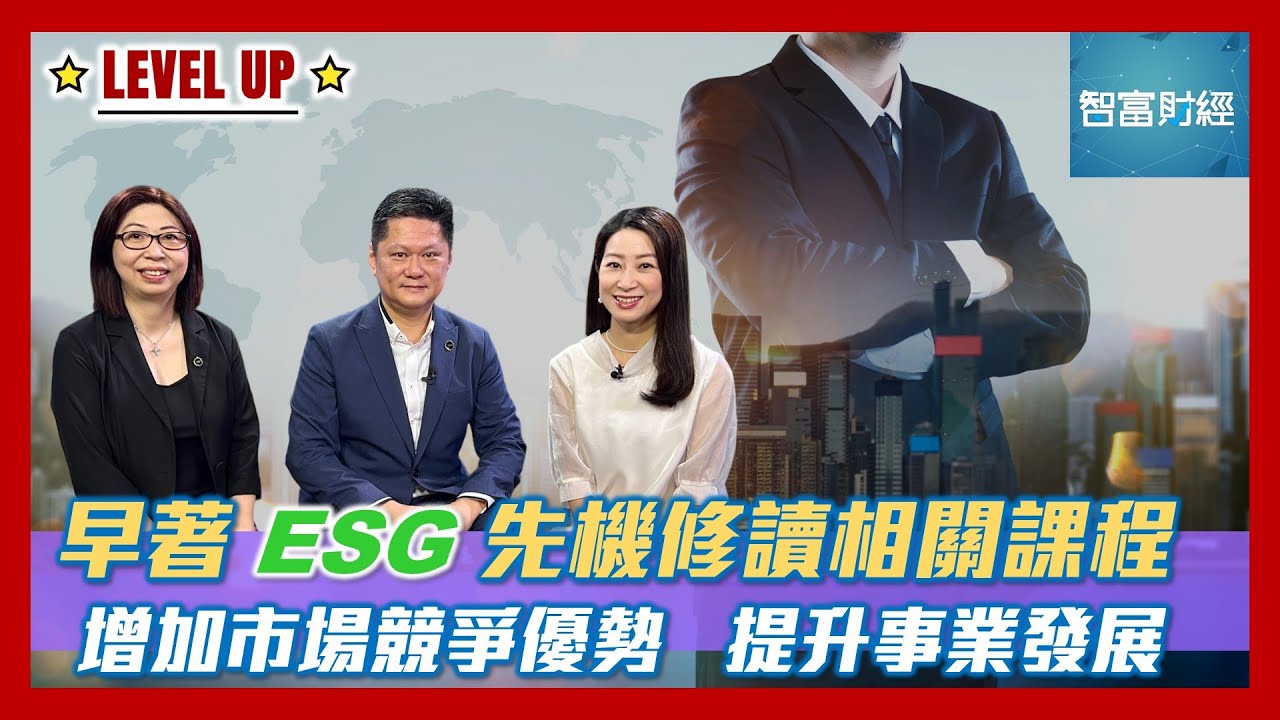 In June 2023, ICSD’s Chairman, Dr. Angus Yip and Vice Chairman ...