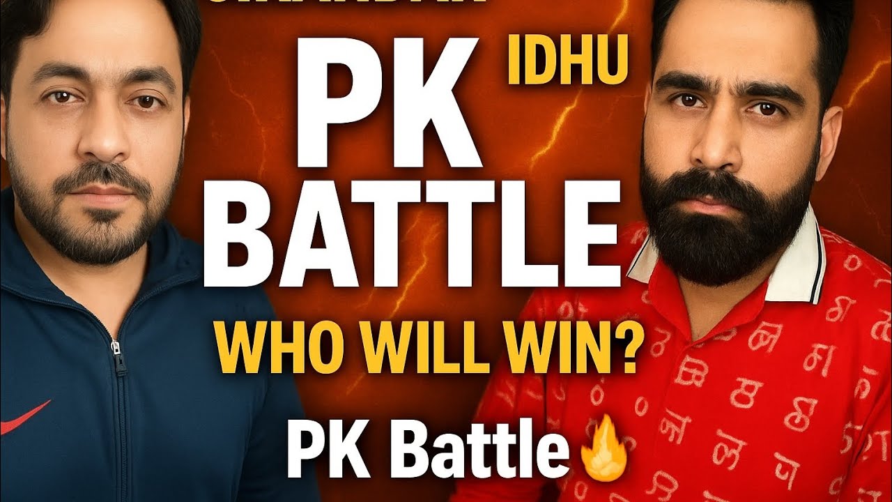 Sikandar Vs Sidhu | TikTok PK Battle 🔥 | Live High Rating Match 2025 ...