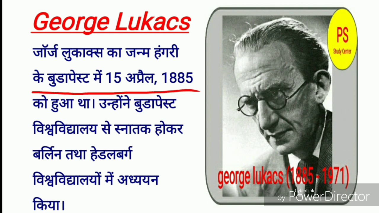 George Lukacs | George Lukacs on marxism | - YouTube