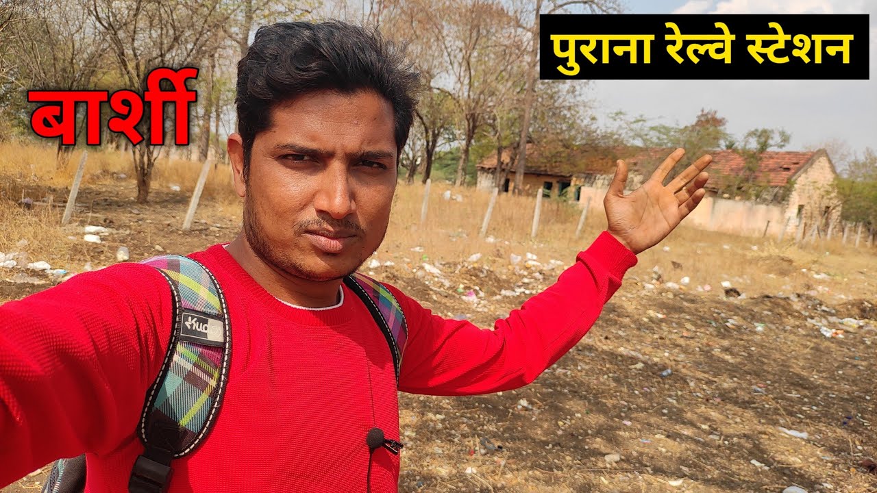 Barshi Town Old Railway Station | Barshi Narrow Gauge Railway station ...