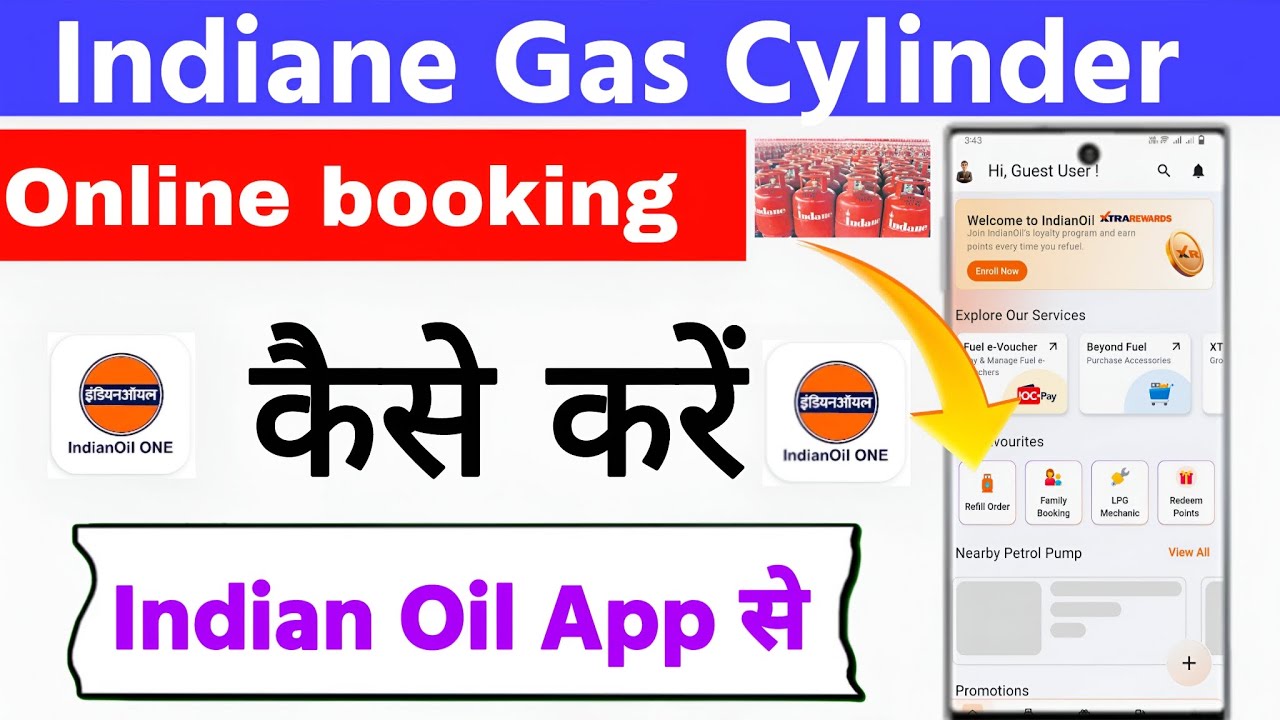 Indane Gas Cylinder Booking कैसे करें । Indian Oil app se indane gas ...