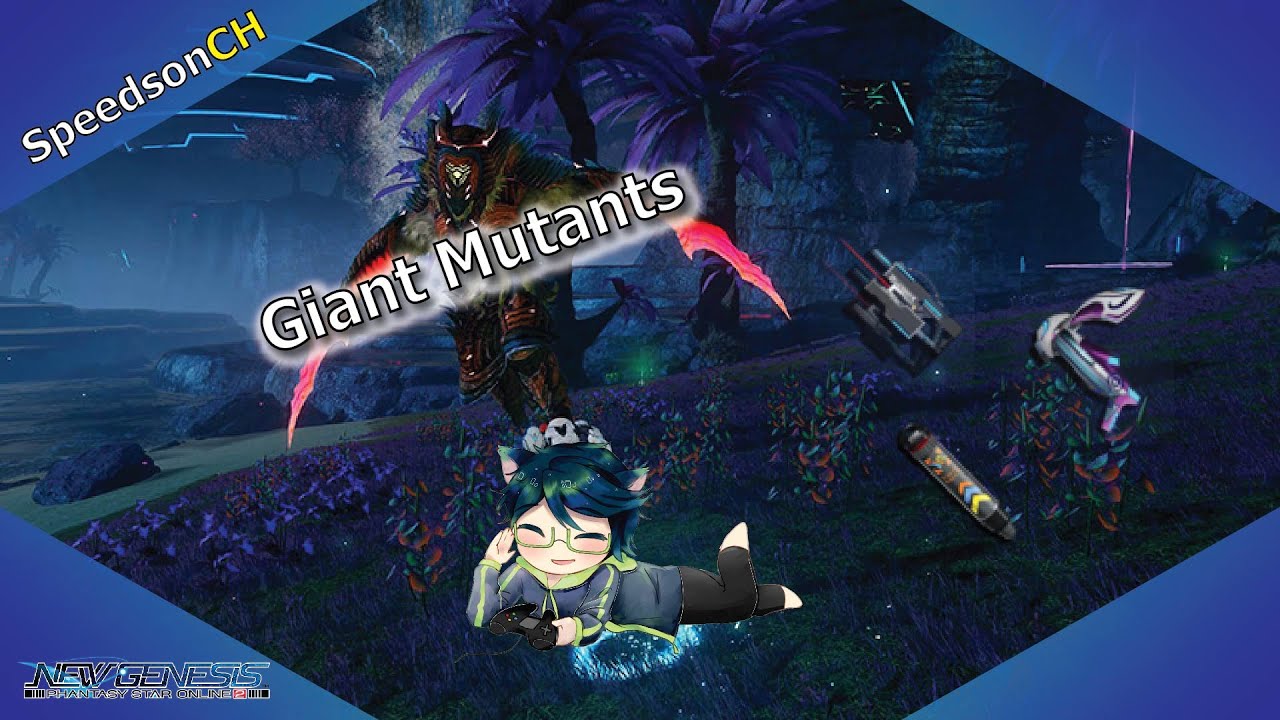 [PSO2:NGS] Event Giant Mutants | กิจกรรมฟาร์ม Dread และ คาโมราคาร้อย ...