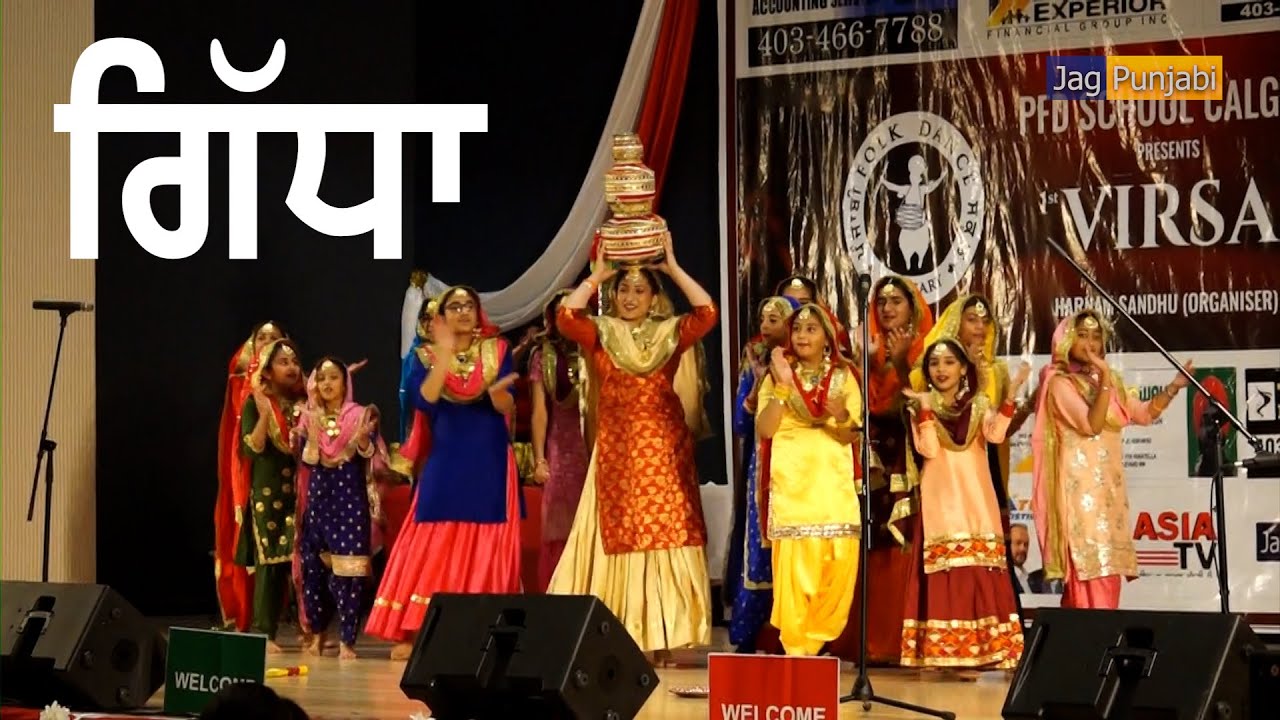 Gidha | Junior Girls | Punjabi Folk Dance School Calgary | Jag Punjabi ...