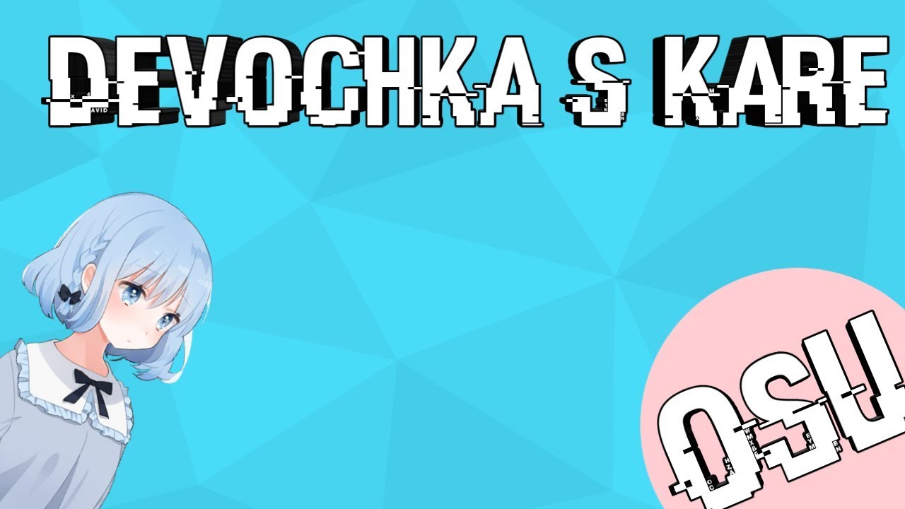 Devochka S Kare | OSU #1 - YouTube