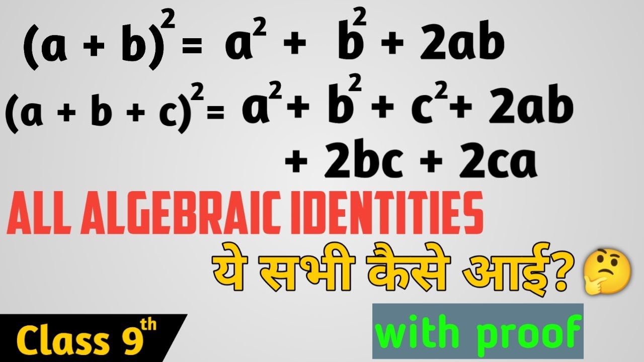 All Algebraic Identities of class 9 NCERT with proof | Mathematics | BS ...