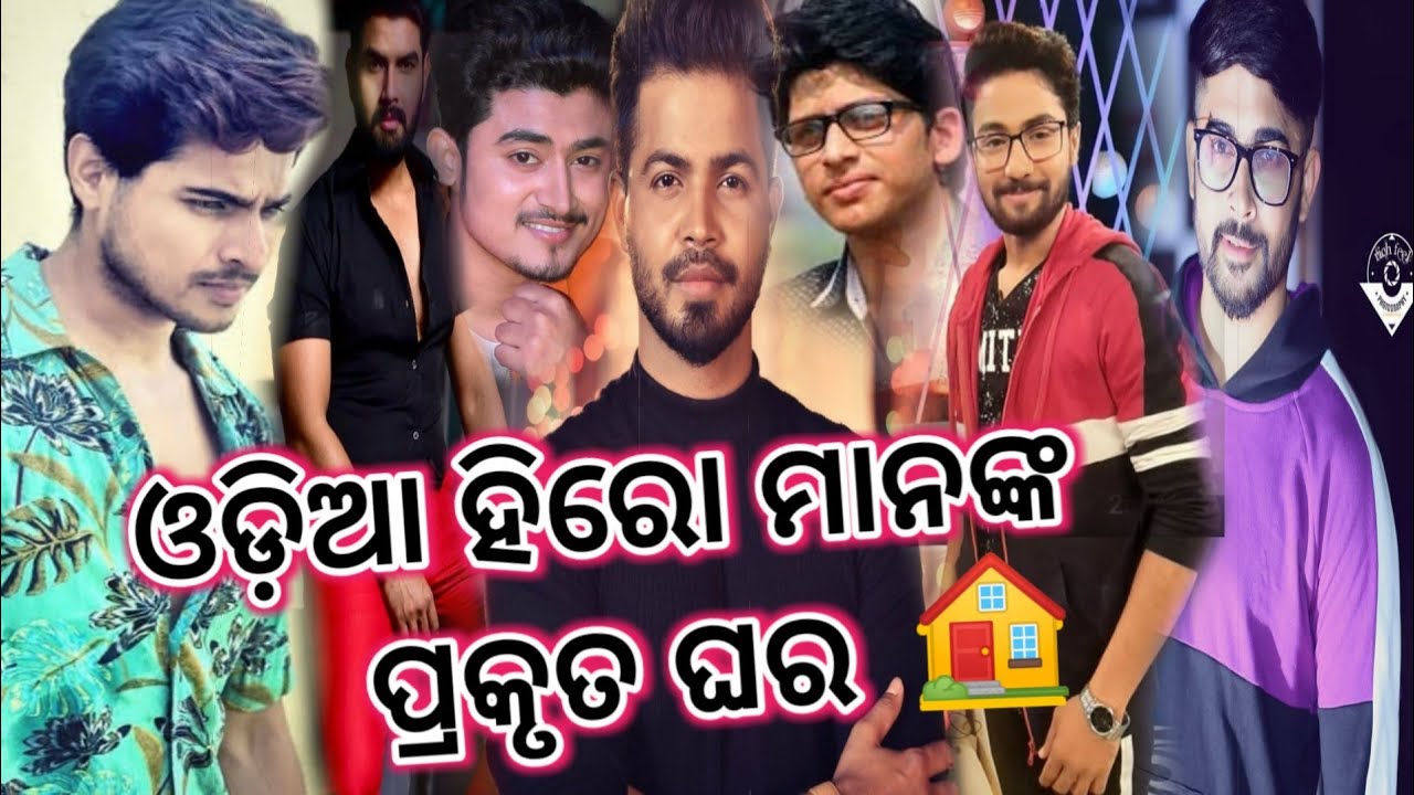 Odia serial hero house - YouTube