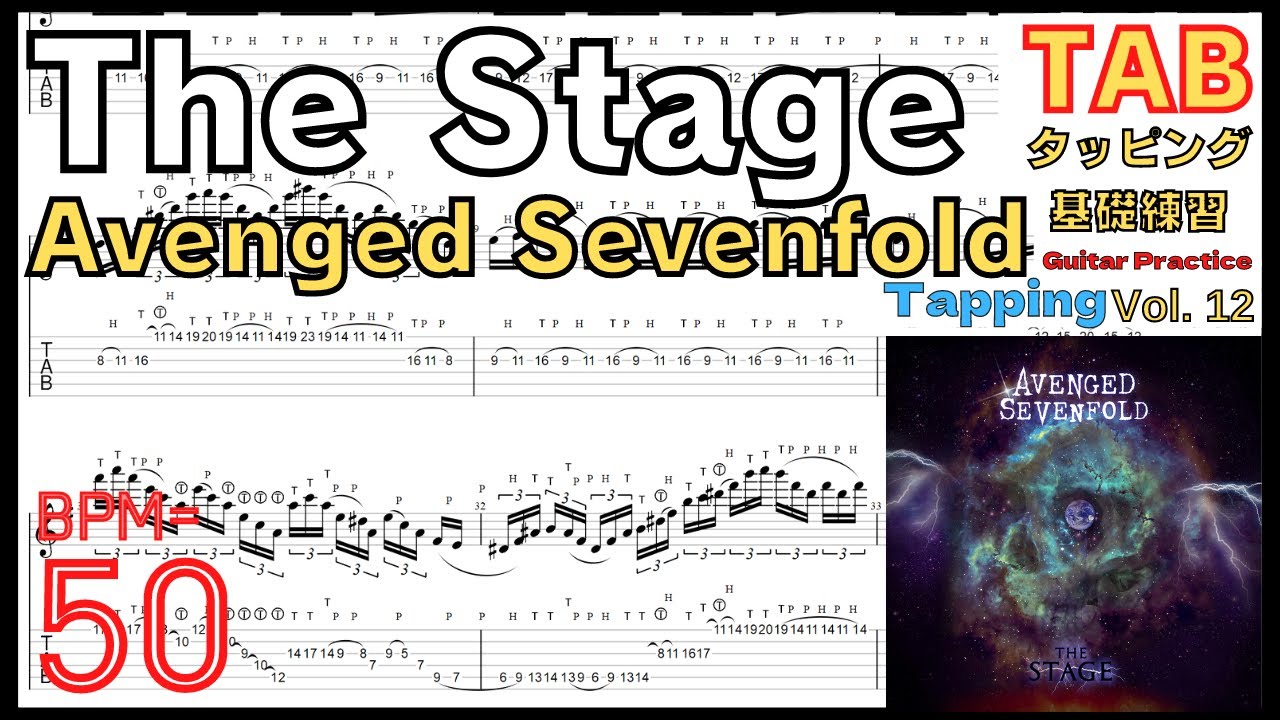 The Stage intro TAB / Avenged Sevenfold Guitar ギター ザ･ステージ イントロタッピング ...