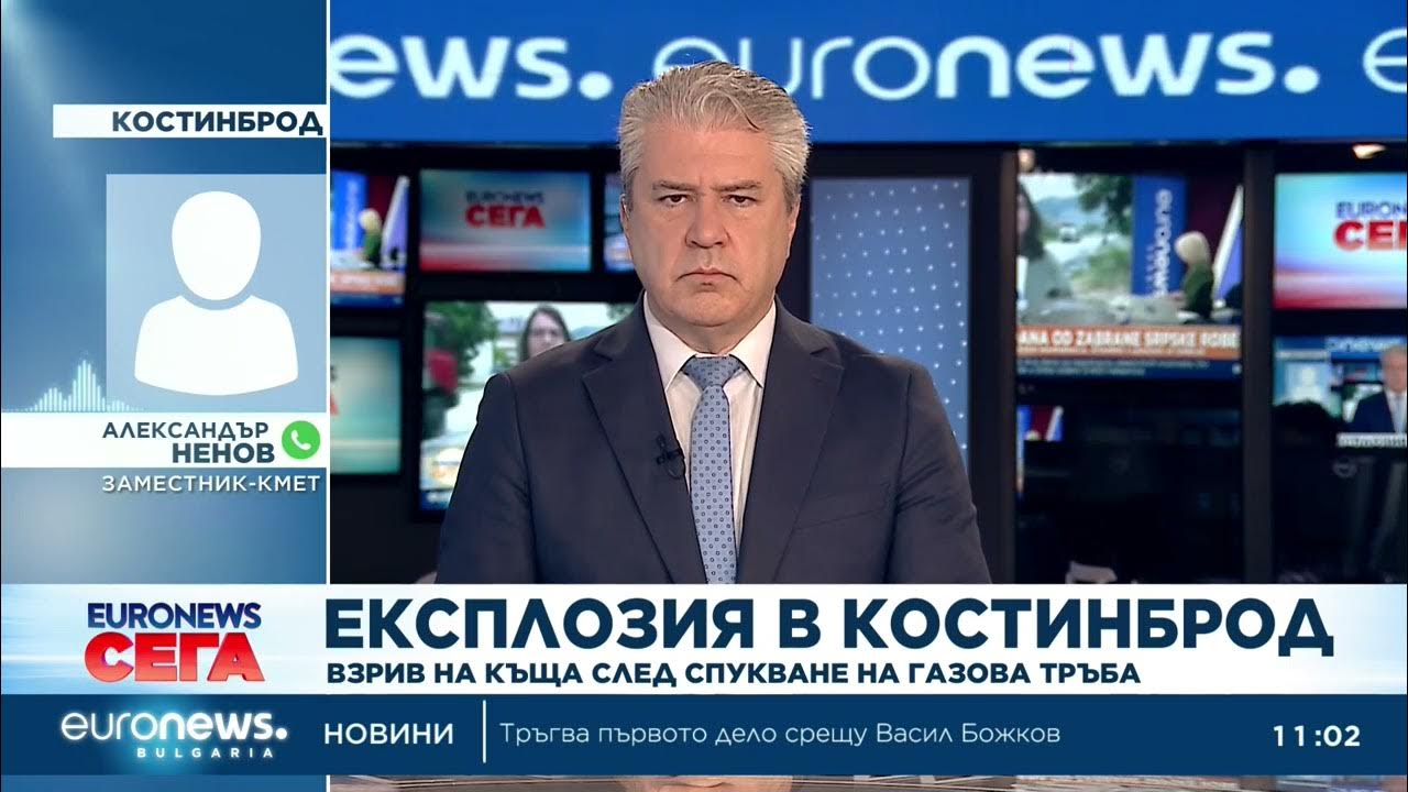 Жена пострада при взрив в къща след спукване на газова тръба в