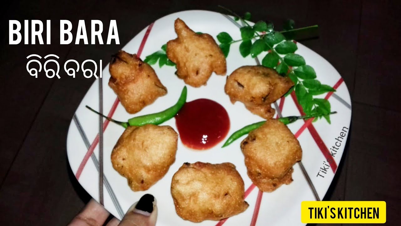Biri bara recipe| ବିରି ବରା| tasty dish | Episode 4 - YouTube