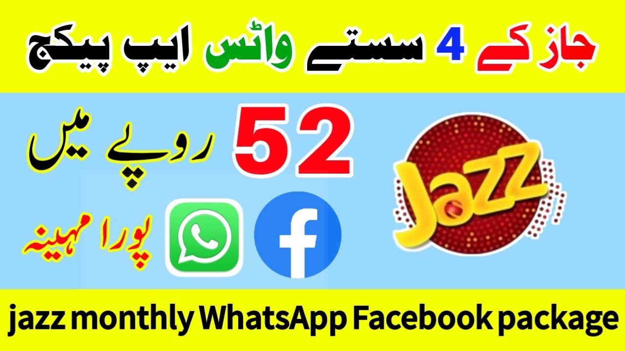 jazz Monthly WhatsApp and Facebook package| jazz Monthly WhatsApp ...