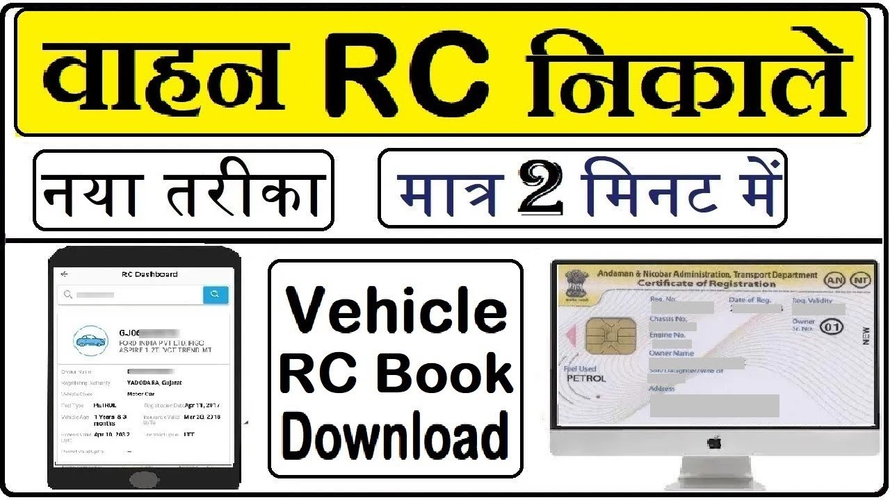 vehicle rc download online : Download original RC : Online RC download ...