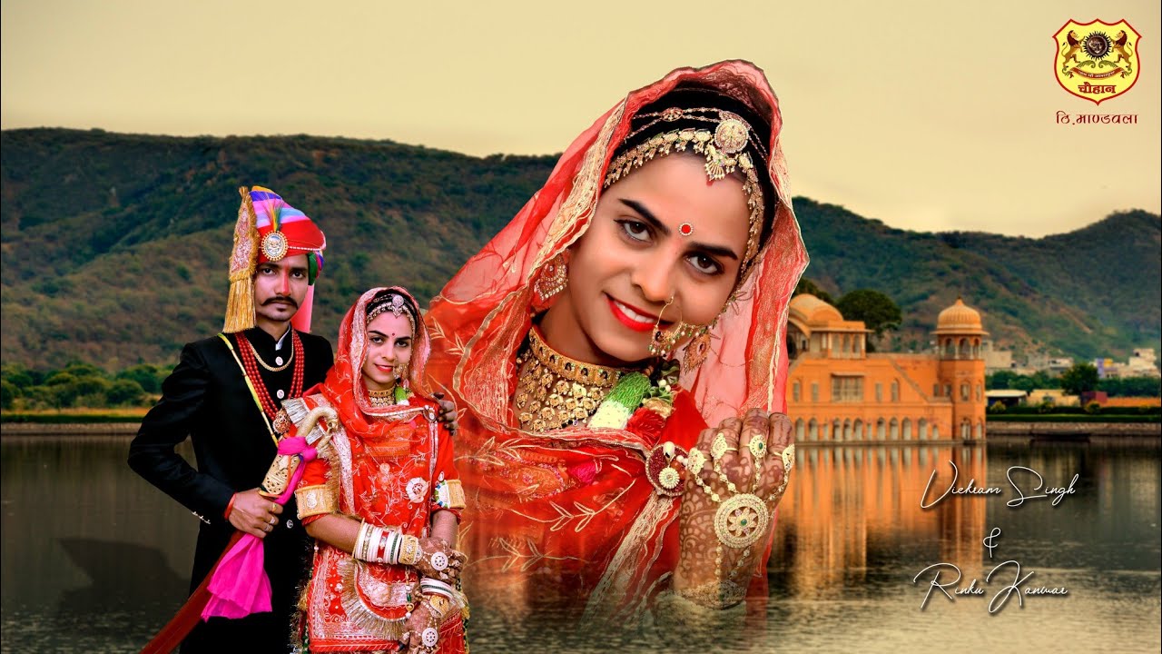 Chouhan Family's Thi.Mandwala I Vickram Singh & Rinku Kanwar I Rajhans ...