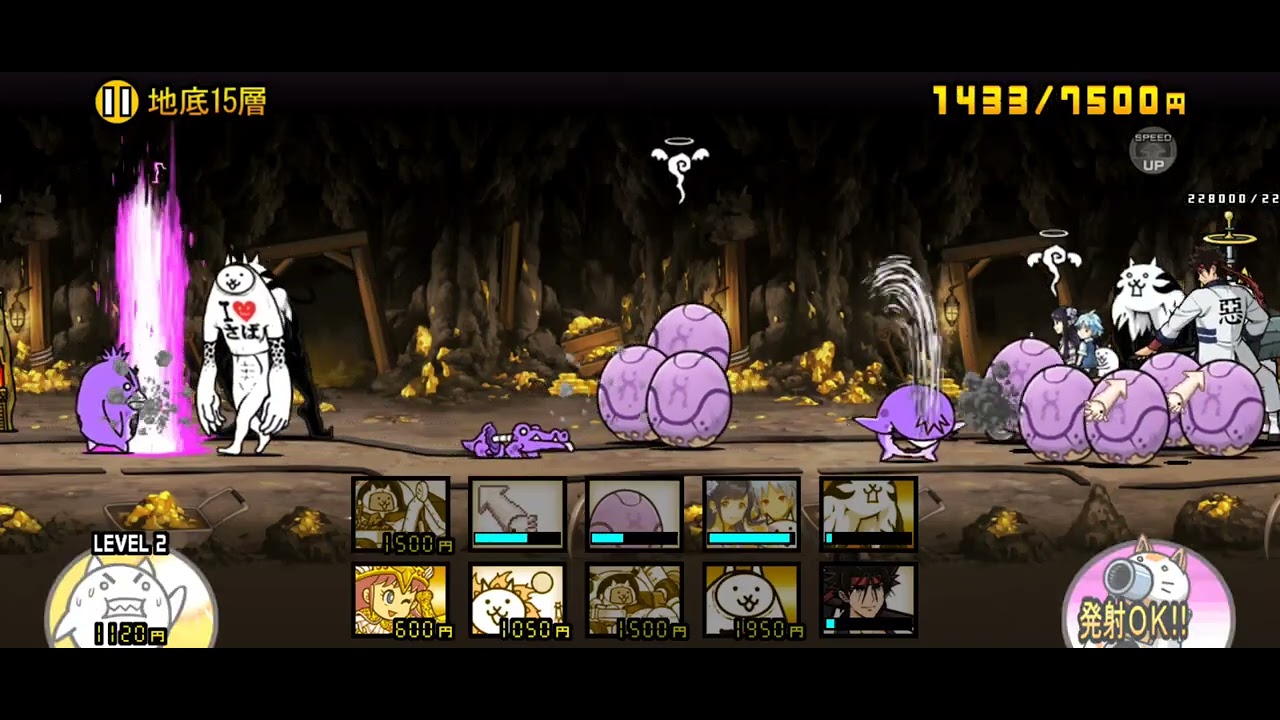 241009 にゃんこ大戦争 グランドアビス 15〜16層 - YouTube