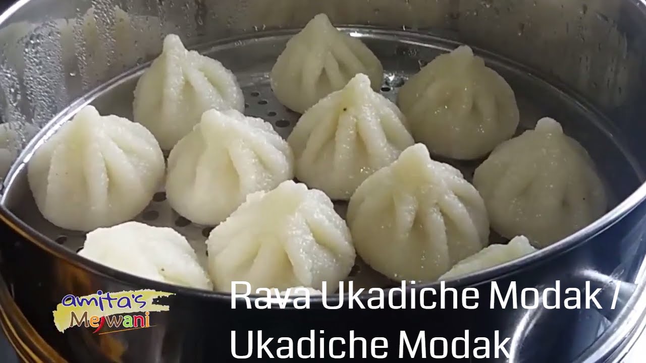 Modak Recipe | Rava Ukadiche Modak | Ukadiche Modak | Sankashti Special ...