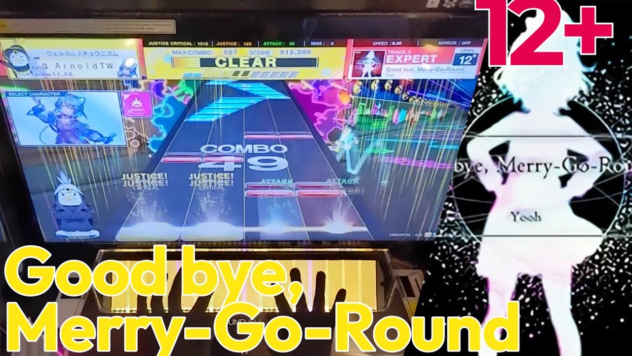 [Chunithm] [初見] Good Bye, Merry Go Round EXPERT 12+ - YouTube
