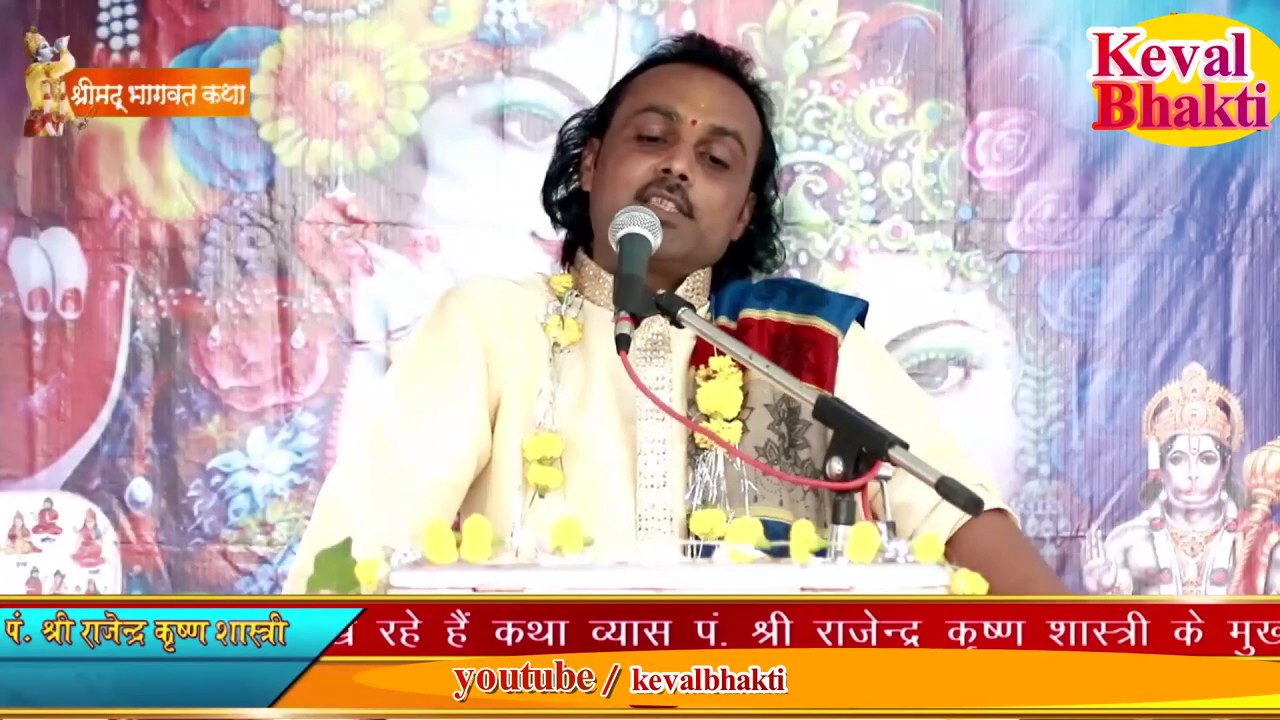 Eknath ji ki bhakti 《kevalbhakti 》 - YouTube