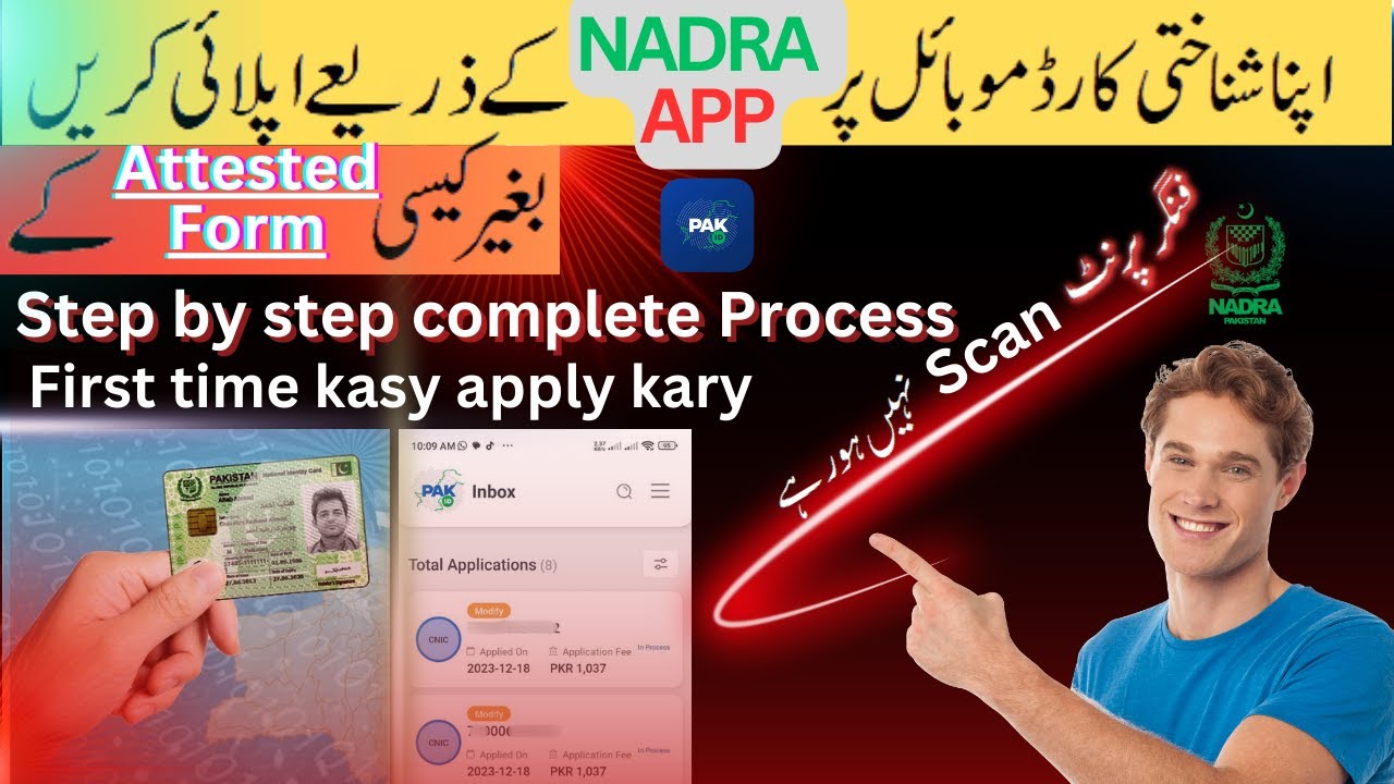 How to Apply ID Card on Pak Identity App | NADRA ID Card Online - YouTube