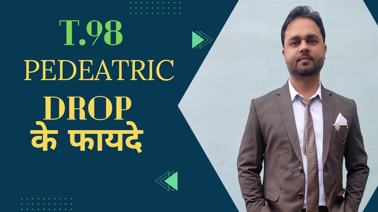 T98 Drop के फायदे और नुकसान।... - YouTube