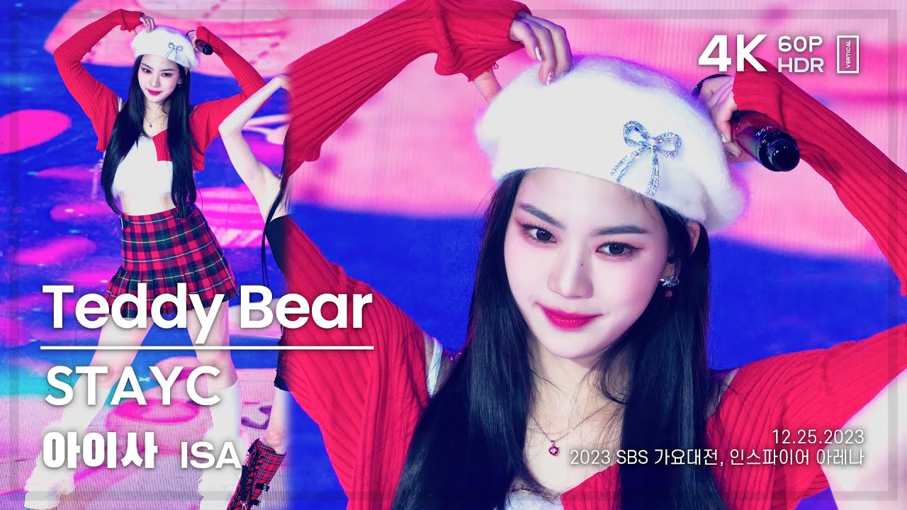 231225 스테이씨 아이사 STAYC ISA 🎧Teddy Bear 직캠 FANCAM @2023SBS가요대전 4K60P HDR ...