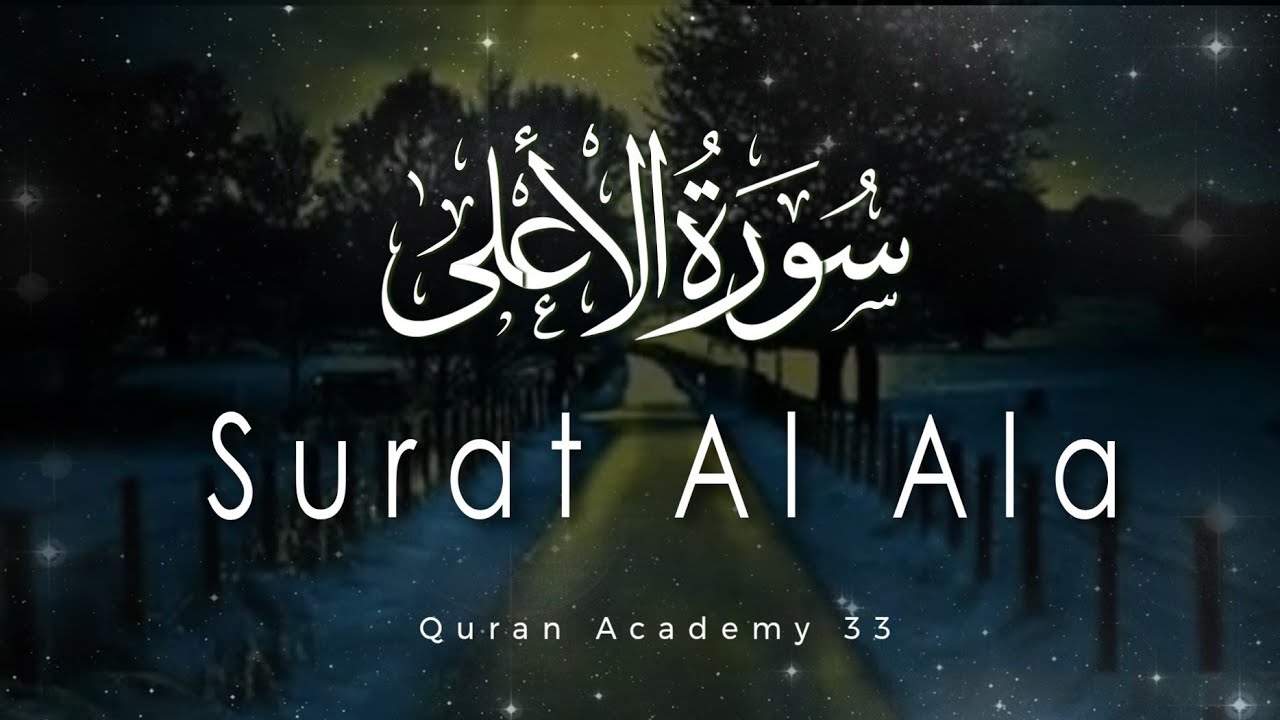 Surat Al Ala | سورۃ الاعلٰی | Shaikh Danish Al Ansari | learn Quran ...