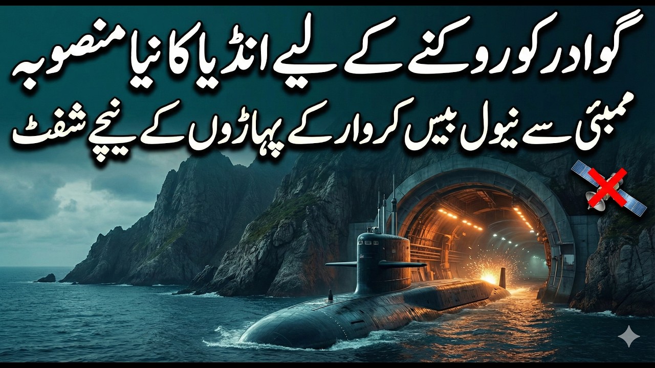 Why India is Building a Hardnened Naval Base Inside its Mountains - YouTube