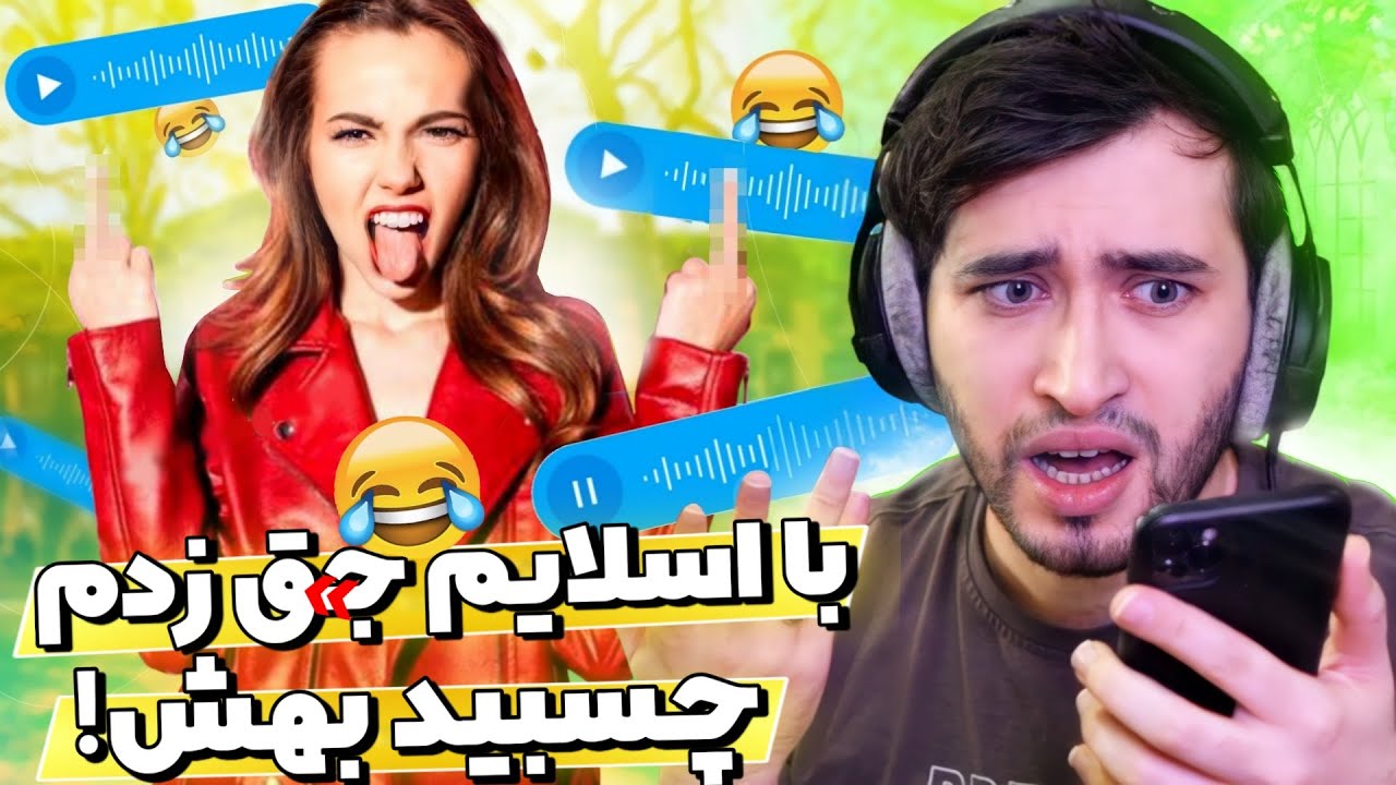 رازهای مثبت ۱۸ شما 😳🤯 مملکت شده پوررن هااب Youtube