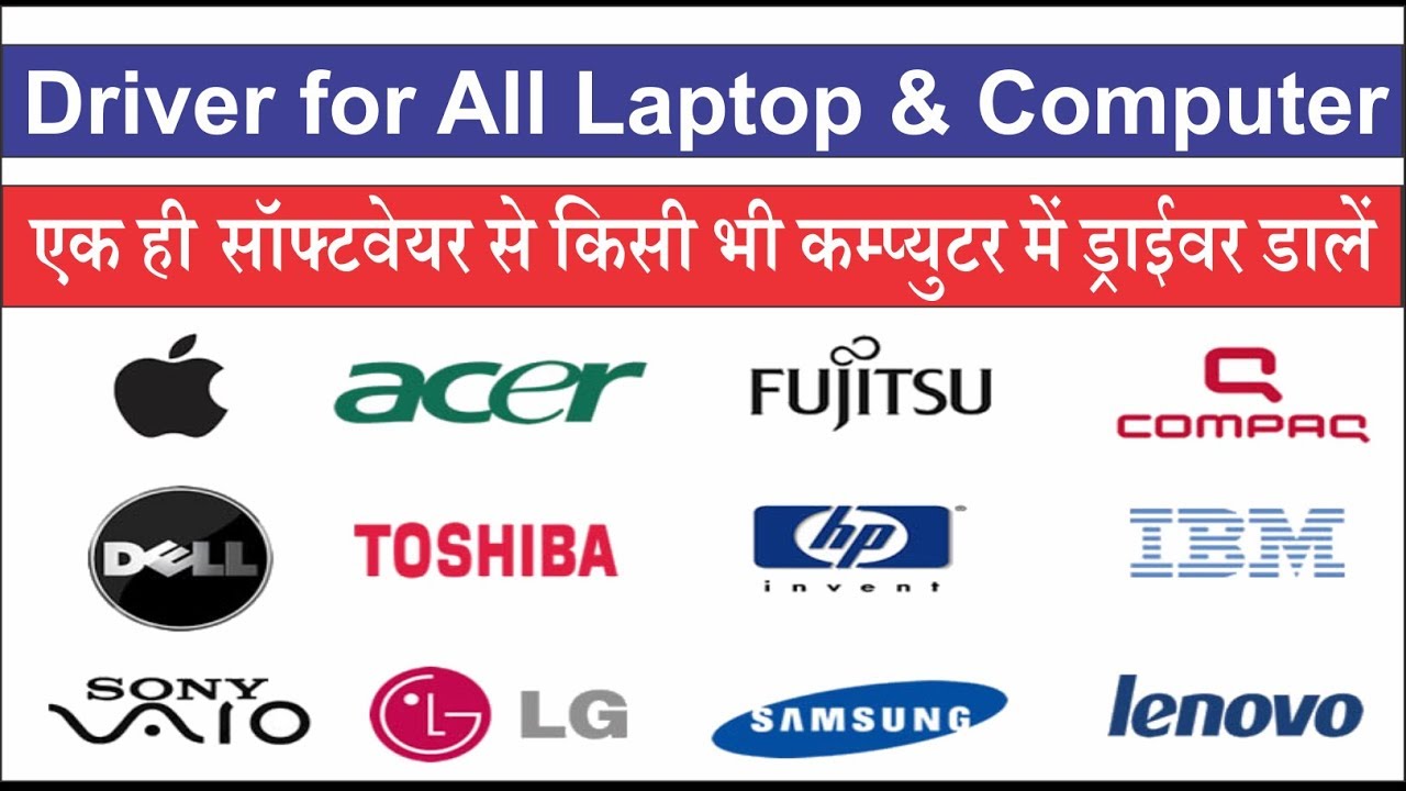 How to install Driver for All Laptop & Computer - YouTube