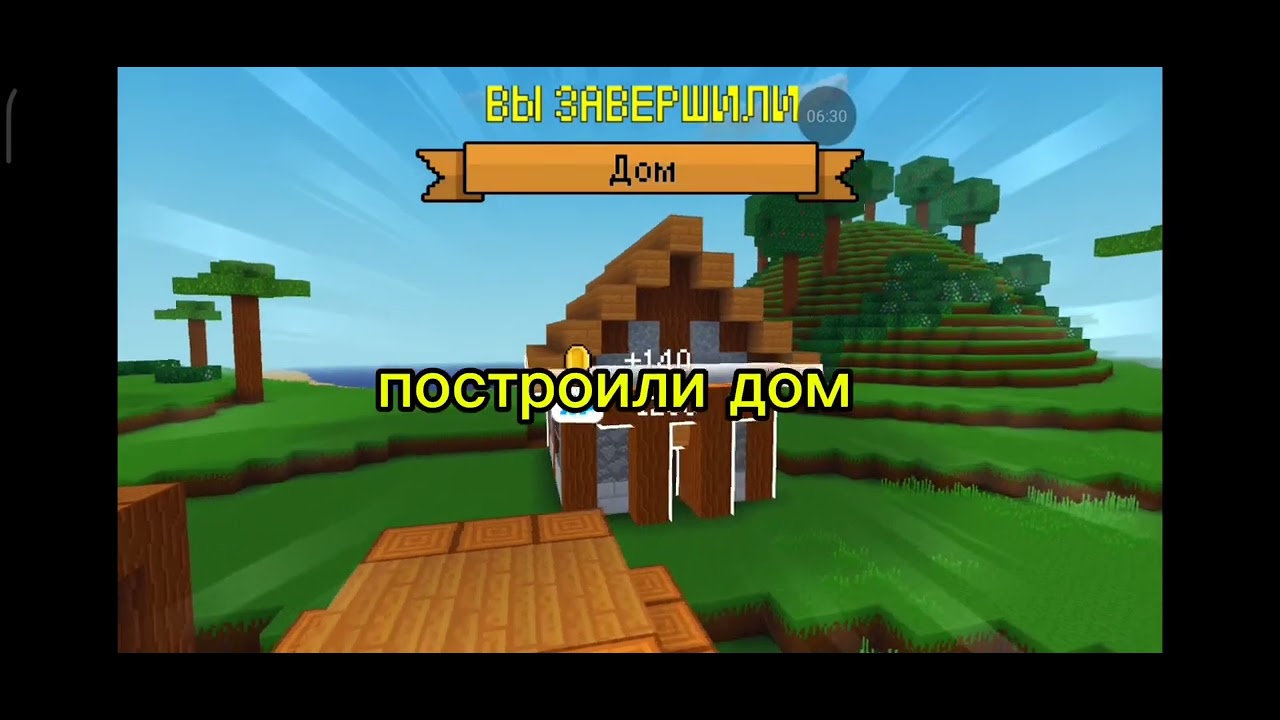 Block Craft 3D #2 - YouTube