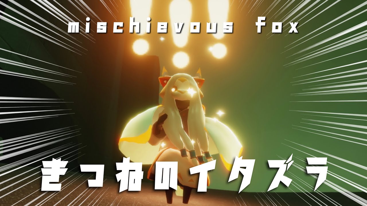 【sky Animation】せっせとカニ集めをしていると…！！？🦀crab collection… - YouTube