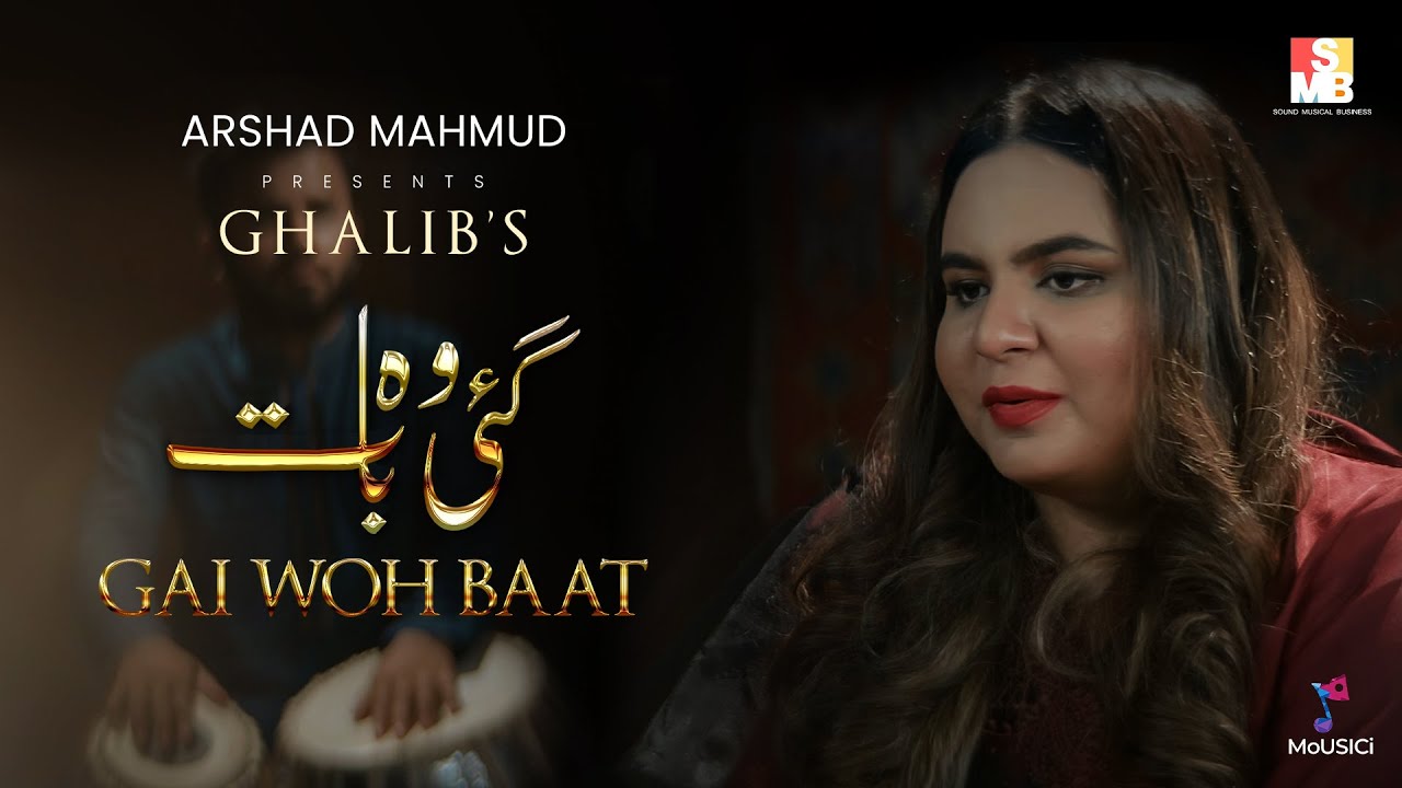 Gai Woh Baat | Simal Nafees | Ghalib | Arshad Mahmud - YouTube