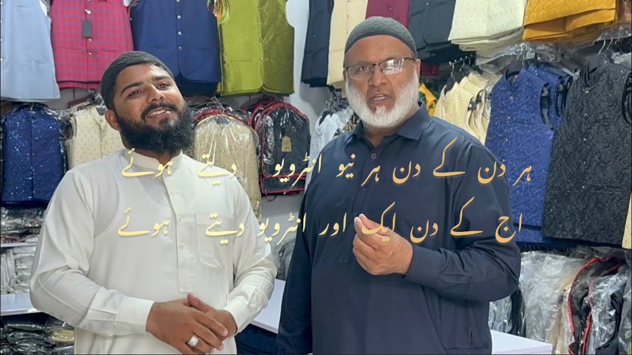 my new customer interview - YouTube