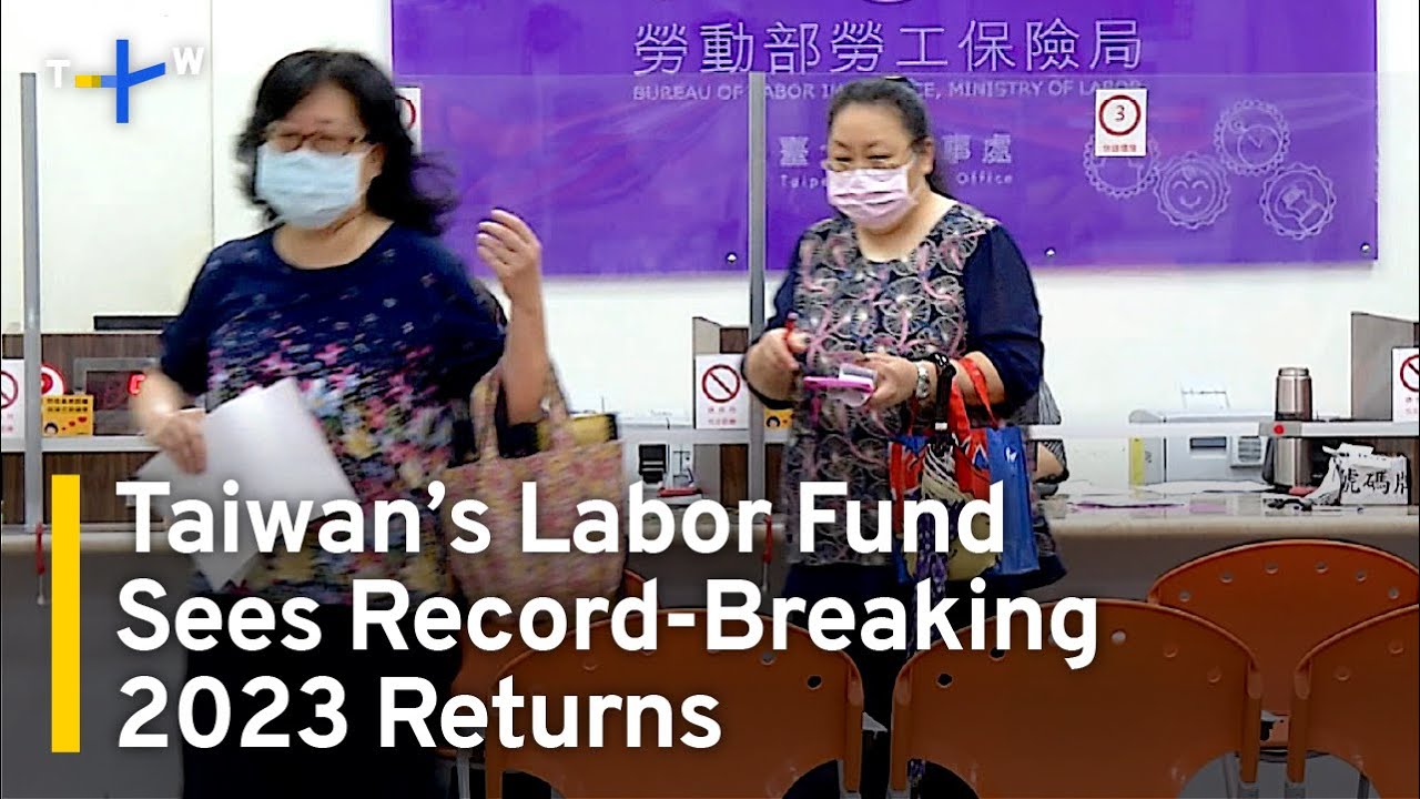 Taiwan’s Labor Fund Sees Record-Breaking 2023 Returns | TaiwanPlus News ...