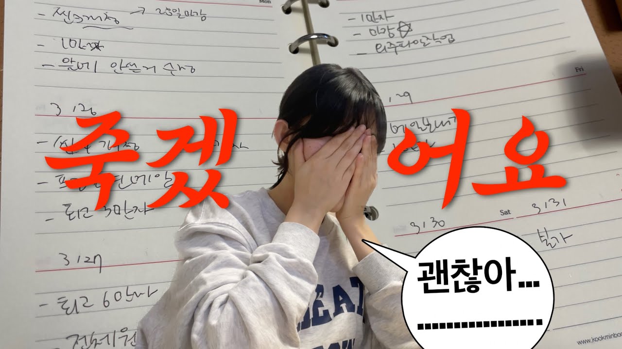 Vlog 끝의 끝까지 최선을 다하는 마음으로 마감 임박 통조림 브이로그 네스카페 돌체구스토 웹소설 작가 122 Youtube