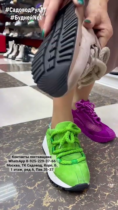 #shorts Новинка 2023 🔥 замшевые кроссовки Грациана, удобные и легкие ...