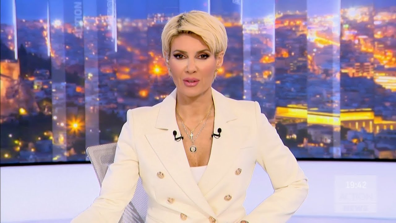 Κεντρικό δελτίο ειδήσεων ACTION NEWS - 10/12/2024 | Δελτία Ειδήσεων ...