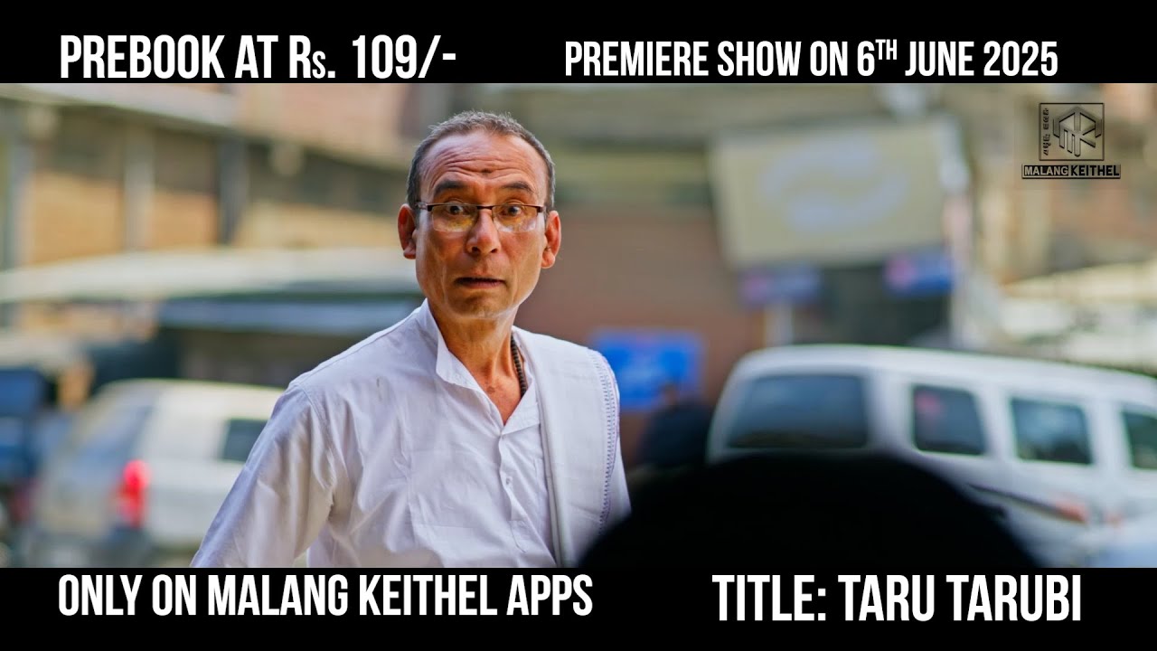 TARU TARUBI | prebook at Rs. 109/- | premiere show on 6th june 2025 ...
