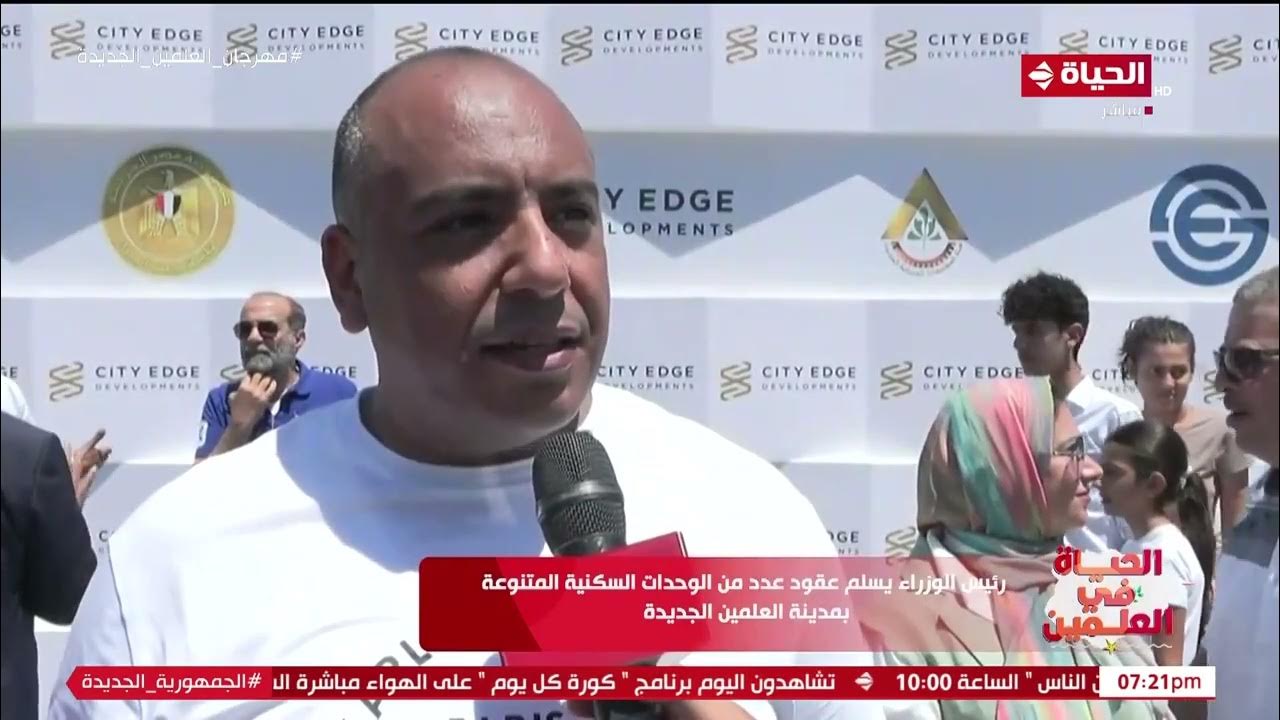 الحياة في العلمين رئيس الوزراء يسلم عقود عدد من الوحدات السكنية