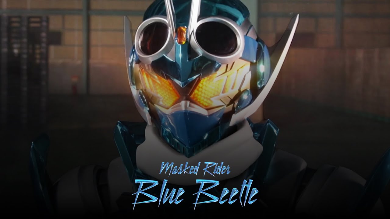 Masked Rider Blue Beetle (Kamen Rider Gotchard adaptation) | Teaser ...