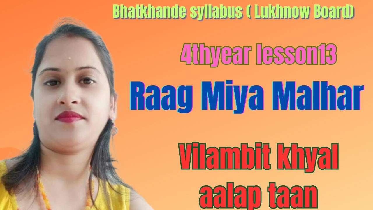 Bada khyal Raag Miya Malhar. Raag Miya Malhar practice.Raag Miya Malhar ...